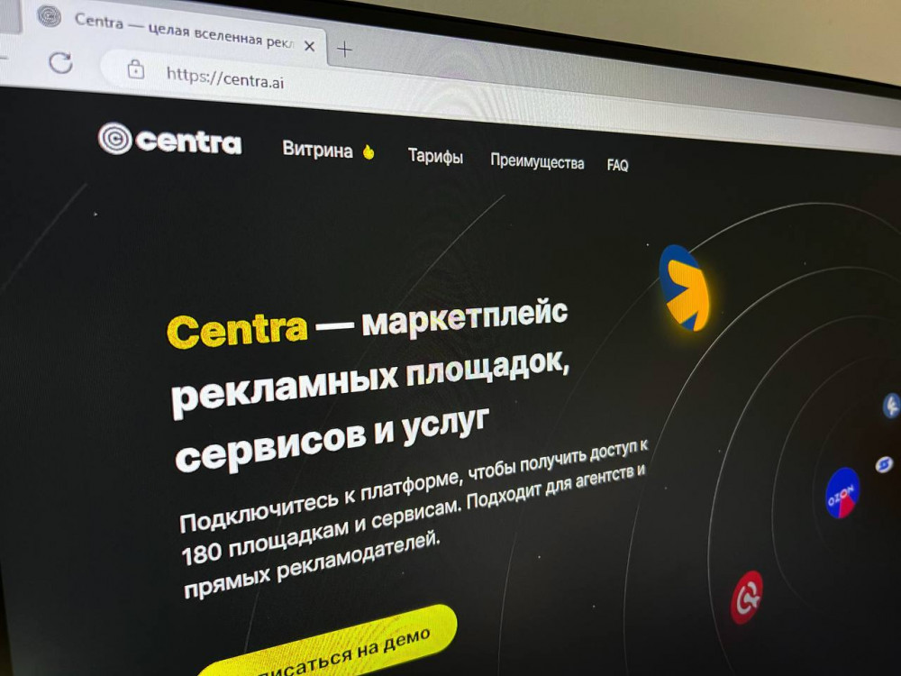 На витрине Centra появились зарубежные рекламные площадки